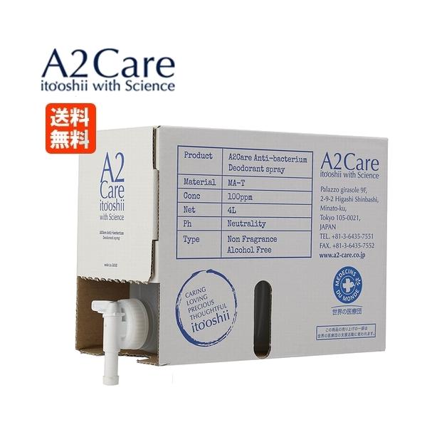 ※翌日配達「あすつく」利用条件 受付時間内のご注文を対応エリアへ翌日お届けいたします。受付時間、対応エリアはリストにてご確認ください（離島など例外地域もございます）。日曜・祝祭日ほか、店舗休業日、お盆、年末年始期間のご注文は対象外とさせてい...