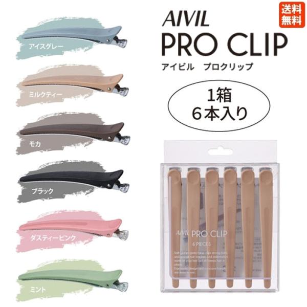 ※メール便（ポスト投函）でのお届けになります。※ポスト投函配達のため、代金引換、時間指定はお受けできません。※メール便はサイズ制限がございますため、他商品との同時購入の場合はメール便対象外となり、宅配便の送料が発生します。程よいサイズ感と計...