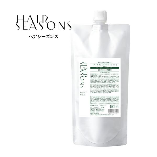 HAIR SEASONS　ヘアシーズンズ旬（SEASON）とは、すべてが美しく輝き、魅力に溢れている瞬間です。その旬な輝きや美しさに人は心を奪われ、永遠に続くよう望み憧れます。すべての女性は髪にもそんな旬の輝き、美しさを求めています。“HA...