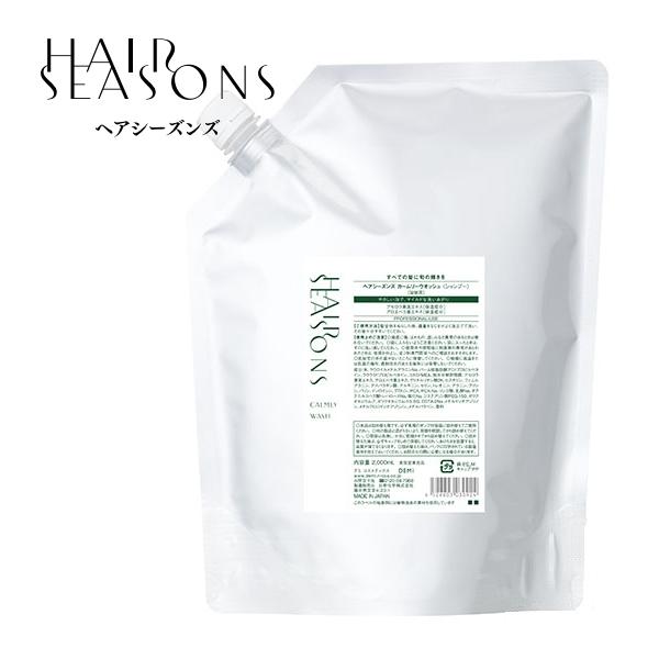 HAIR SEASONS　ヘアシーズンズ旬（SEASON）とは、すべてが美しく輝き、魅力に溢れている瞬間です。その旬な輝きや美しさに人は心を奪われ、永遠に続くよう望み憧れます。すべての女性は髪にもそんな旬の輝き、美しさを求めています。“HA...