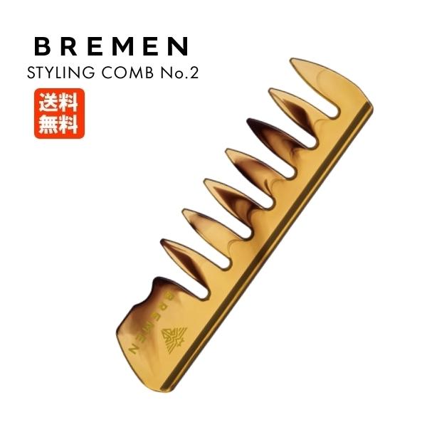 オーソドックスタイプのメッシュコーム。ラフな毛束感を活かした自然なスタイリングが可能！髪の流れを整えながら束感を作ることで、自然な仕上がりを実現できる定番人気のスタンダードメッシュコームです。コームの歯を使うことで、手櫛よりも精密に根元を潰...