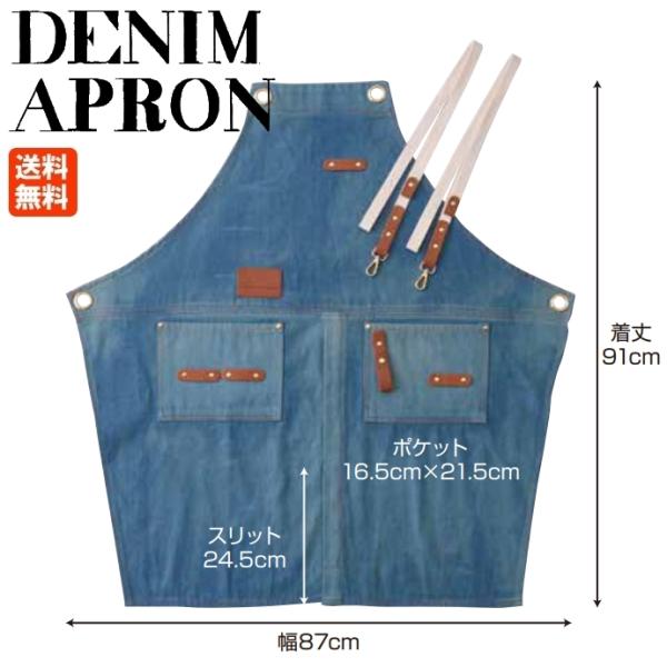 他社のデニム素材と違い軽く、柔らかいテクスチャーでちょうどいい厚さのデニムエプロン。座ったりしゃがんだり楽にできる長めスリットや鋏やコームなどを入れられる丁度いいポケット。ヘアダイブラシやタイマー、ブラシ、ダッカールなどを引っかけたりできる...