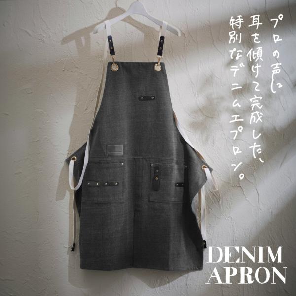 他社のデニム素材と違い軽く、柔らかいテクスチャーでちょうどいい厚さのデニムエプロン。座ったりしゃがんだり楽にできる長めスリット、鋏やコームなどを入れられる丁度いいポケット。ヘアダイブラシやタイマー、ブラシ、ダッカールなどを引っかけたりできる...