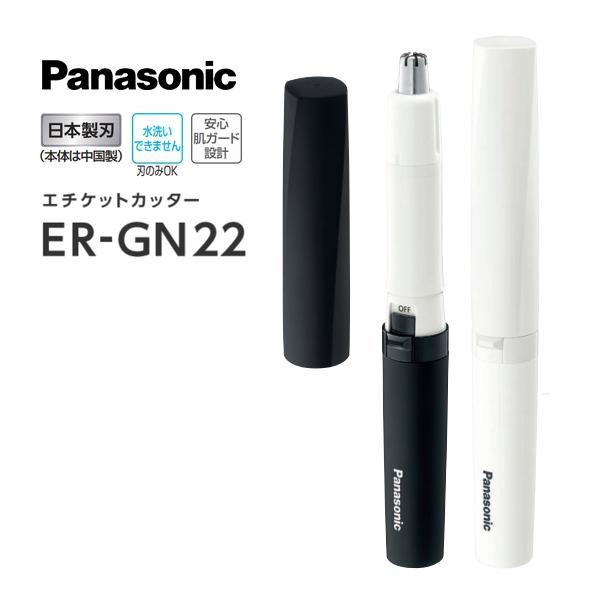 ◆鋭い刃先が直接触れない安心肌ガード設計切れ味の良い日本製刃を搭載◆デュアルエッジ刃で、鼻の奥と側面の毛を同時にカット側面だけでなく天面にも刃があるので、広範囲の毛w効率的にカット◆伸びた鼻毛、マユ・ヒゲの形づくりや、耳にも使えるペングリッ...