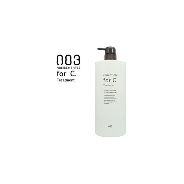 ナンバースリー フォーシー for c カラーリングヘア用ヘアカラー後のデリケートになった髪を、褪色とダメージから守るトリートメント【サロン専売品】（爆買）