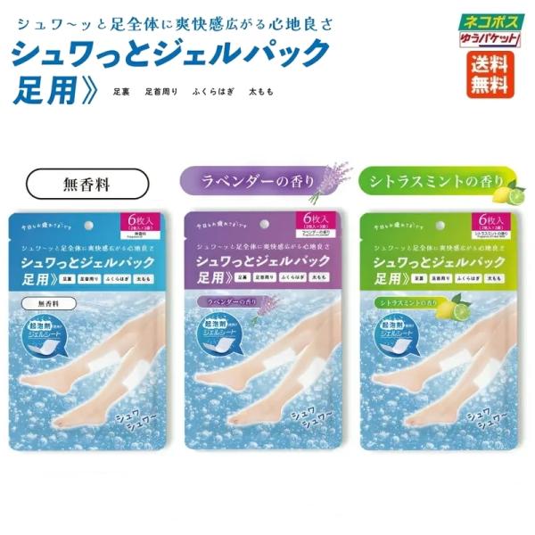 ※メール便（ポスト投函）でのお届けになります。※ポスト投函配達のため、代金引換、時間指定はお受けできません。※メール便はサイズ制限がございますため、他商品との同時購入の場合はメール便対象外となり、宅配便の送料が発生します。サイズ / 内容量...