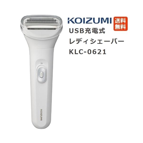 ●お風呂で使えて簡単。石けん剃りもできる。●USB充電（本体側 microUSB Type C対応）●お肌にやさしく、しっかりシェービング3枚刃●防水設計（IPX7相当）。水洗いもできて清潔。●誤操作を防ぐ、ロック付スイッチ。●やさしくしっ...