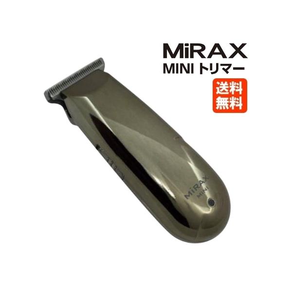 ミラックス ミニトリマーはステンレス丸刃で女性の肌あたりも優しく設計USB持ち運び充電、90g軽量モデルで介護や出張カットにも使用可能。うぶ毛の処理でえり足をキメるアップスタイルの美しさを演出えりあしの逆毛を処理してネープラインをまとめてキ...