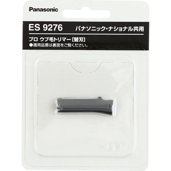 パナソニック プロウブ毛トリマー ES-2119用替刃です対応機種 ES-2119※替刃のみ、トリマー本体は別売りです。（爆買）