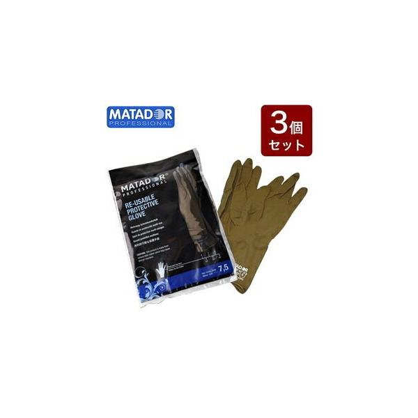 ※メール便（ポスト投函）でのお届けになります。※ポスト投函配達のため、代金引換、時間指定はお受けできません。※メール便はサイズ制限がございますため、他商品との同時購入の場合はメール便対象外となり、宅配便の送料が発生します。【マタドール ゴム...