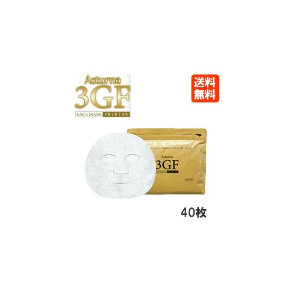 ※メール便（ポスト投函）でのお届けになります。※ポスト投函配達のため、代金引換、時間指定はお受けできません。※メール便はサイズ制限がございますため、他商品との同時購入の場合はメール便対象外となり、宅配便の送料が発生します。EGF・FGF・I...