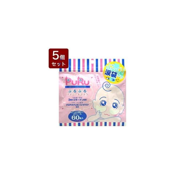 ※メール便（ポスト投函）でのお届けになります。※ポスト投函配達のため、代金引換、時間指定はお受けできません。※メール便はサイズ制限がございますため、他商品との同時購入の場合はメール便対象外となり、宅配便の送料が発生します。うるおい成分、3種...