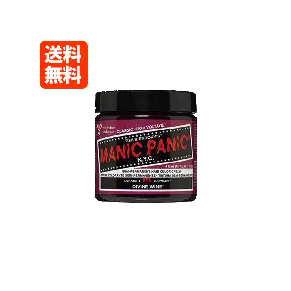※髪の毛が明るい程、カラー剤の色が出やすくなります。ブリーチをしてからのご使用をおすすめいたします。※白髪染めには不向きです。※製造時期（ロットの違い）により、同じ色でも色味が多少異なる場合がございます。ご使用方法1.シャンプー後、タオルド...