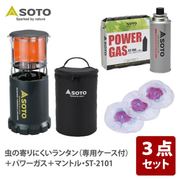 ■ジャンル:アウトドアランタン・ライト/アウトドアランタン/ガス式ランタン ■メーカー: SOTO 【特集区分】●バレンタインおすすめ商品●父の日おすすめアイテム●ソロキャンプ用アイテム●ホワイトデーおすすめ商品●pickup2024031...
