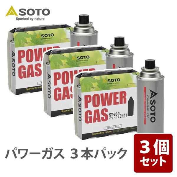 ■ジャンル:アウトドア用燃料/ガス燃料/カセットボンベ ■メーカー: SOTO 【商品カテゴリ】■カラー:●ベージュ系(t169)【特集区分】●【山食行路】登山おすすめアイテム●コンロ関連・燃料 ○関連ワード:キャンプ用品ベランピング おう...