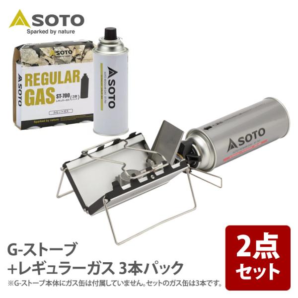 ■ジャンル:バーベキューコンロ・ストーブ/シングルコンロ/ガス式シングルコンロ ■メーカー: SOTO 【特集区分】●コンロ関連・燃料●バレンタインおすすめ商品●【山食行路】登山おすすめアイテム●ホワイトデーおすすめ商品●ソロキャンプ用アイ...
