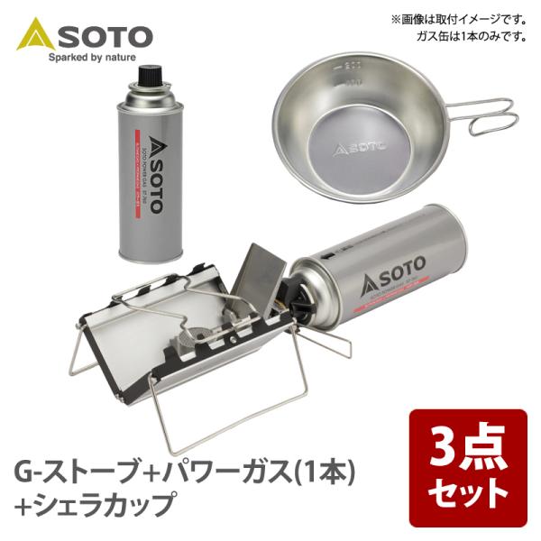 ■ジャンル:バーベキューコンロ・ストーブ/シングルコンロ/ガス式シングルコンロ ■メーカー: SOTO 【特集区分】●バレンタインおすすめ商品●pickup20240301rate●登山用おすすめ調理器具●ソロキャンプ用アイテム●ホワイトデ...