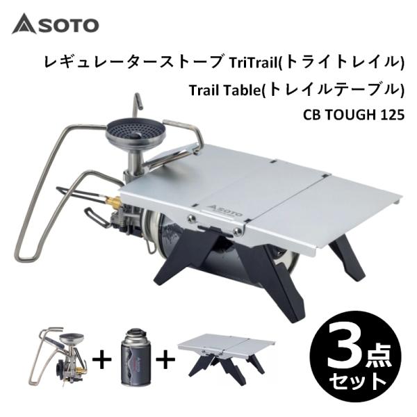 ■ジャンル:バーベキューコンロ・ストーブ/シングルコンロ/ガス式シングルコンロ ■メーカー: SOTO 【特集区分】●敬老の日おすすめアイテム ○関連ワード:冬キャンプ キャンプ用品 ベランピング おうちキャンプ用品 調理 ソロ シングルバ...