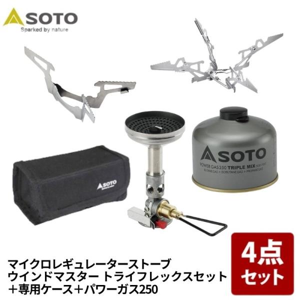 ■ジャンル:バーベキューコンロ・ストーブ/シングルコンロ/ガス式シングルコンロ ■メーカー: SOTO 【商品カテゴリ】●セール商品 ●新着商品 ○関連ワード:冬キャンプ キャンプ用品 ベランピング おうちキャンプ用品 調理 ソロ シングル...
