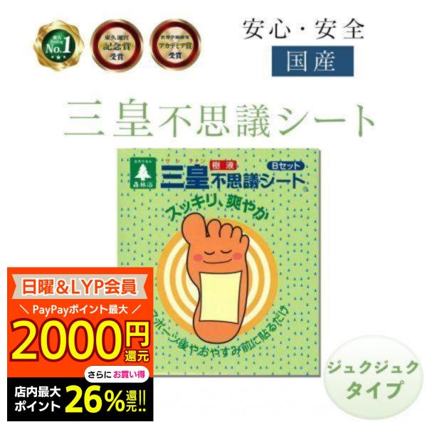 ▼▽▼▽▼▽▼▽＼日曜日は買わないと損！／一番お得なタイミング！● 最大2,000円相当付与！● 5,500円以上で500円OFF！　⇒クーポン5併用で最大2,500円OFFに！● セール最大50％OFF！● 春ケア1,000円OFF！● ...