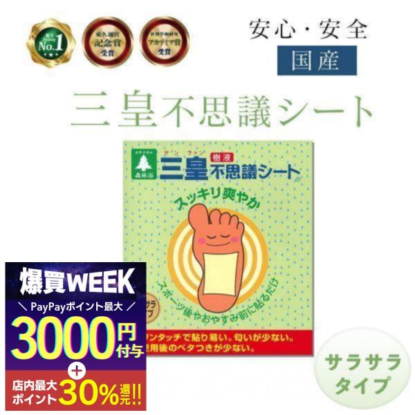＼爆買いWEEK開催中！／当店なら日曜日までずーっとオトク！● 期間限定！セール商品が最大50％OFF！● 最大3,000円相当付与！● 店内ポイント最大30％還元！● あったか商品最大30％＆人気家電が20％OFF！● レビュー投稿で半額...
