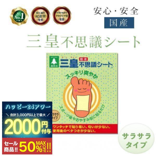 ▼▽▼▽▼▽▼▽＼本日限定！ハッピー24アワー開催中！／● 合計3,000円以上で2,000円還元！● 人気商品が最大50％OFF！● レビュー投稿で半額クーポンがもらえる！● 自転車特集開催中！通勤・通学・お出かけ用まで人気モデルを厳選！...