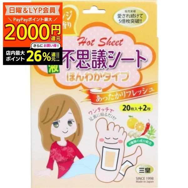 ▼▽▼▽▼▽▼▽＼日曜日は還元が違う！当店が一番お得！／● 5,000円以上の購入で最大2,000円相当付与！● セール商品が最大50％OFF！● レビュー投稿で半額クーポンがもらえる！● 自転車特集開催中！通勤・通学・お出かけ用まで人気モ...