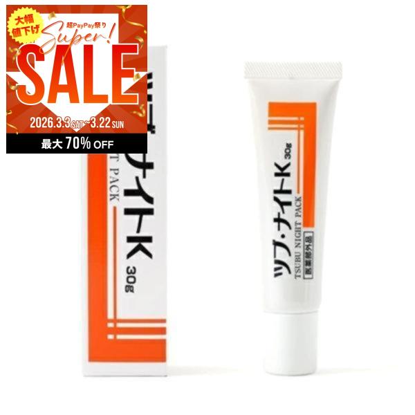 ▼▽▼▽▼▽▼▽＼超PayPay祭　攻略法！／当店が最強にお得！1）1,000円以上の購入でくじ確定！2）ポイント最大3,500円付与！3）5のつく日＆日曜日はさらにおトク！4）超目玉商品 最大70％OFF！5）新生活応援！1000円OFF...