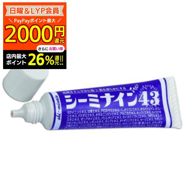 ▼▽▼▽▼▽▼▽＼日曜日は買わないと損！／一番お得なタイミング！● 最大2,000円相当付与！● 5,500円以上で500円OFF！　⇒クーポン5併用で最大2,500円OFFに！● セール最大50％OFF！● 春ケア1,000円OFF！● ...