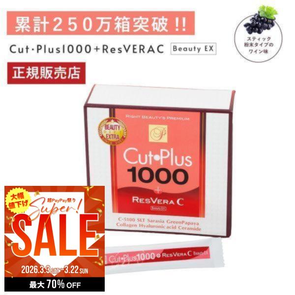 ▼▽▼▽▼▽▼▽＼超PayPay祭　攻略法！／当店が最強にお得！1）1,000円以上の購入でくじ確定！2）ポイント最大3,500円付与！3）5のつく日＆日曜日はさらにおトク！4）超目玉商品 最大70％OFF！5）新生活応援！1000円OFF...