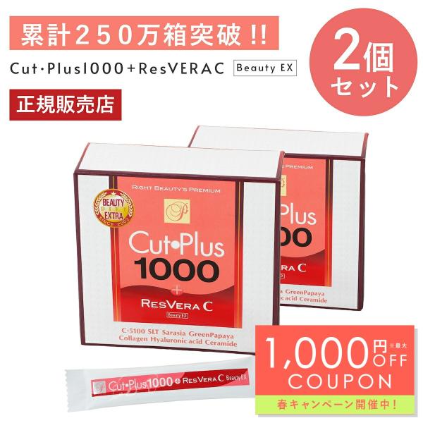 ▼▽▼▽▼▽▼▽＼超PayPay祭　攻略法！／当店が最強にお得！1）1,000円以上の購入でくじ確定！2）ポイント最大3,500円付与！3）5のつく日＆日曜日はさらにおトク！4）超目玉商品 最大70％OFF！5）新生活応援！1000円OFF...