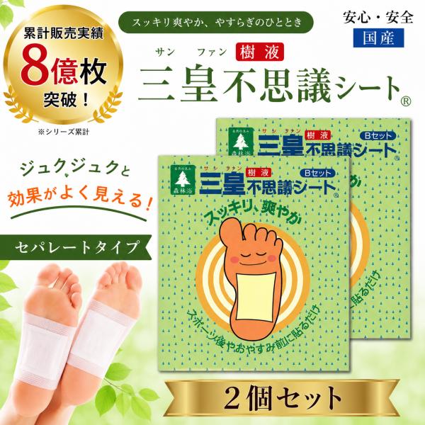 ▼▽▼▽▼▽▼▽＼季節のおすすめアイテム特集開催中！／【夏を快適に過ごす！】● ひんやり特集で暑さ対策アイテムが勢ぞろい！● 冷感グッズ・UVケア用品で夏を快適に！【梅雨・湿気対策】● 除湿・収納・傘立てなど梅雨対策アイテムをご紹介！● ジ...