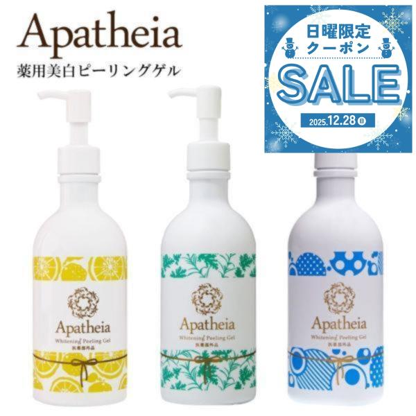 ▼▽▼▽▼▽▼▽▼＼お得情報／ただ今店舗内ポイントUP中！さらに寒さ対策アイテムも【最大30％OFF】！まだ間に合う！詳しくは下をチェック！▼▽▼▽▼▽▼▽▼5つの効果で透明感のある素肌へ・角質ケア・美白・保湿・肌荒れ防止・肌を引き締める