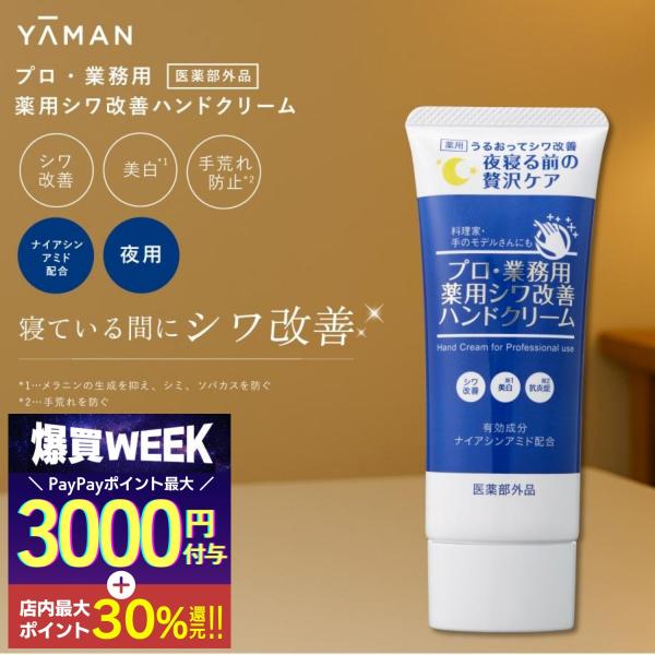 ＼爆買いWEEK開催中！／当店なら日曜日までずーっとオトク！● 期間限定！セール商品が最大50％OFF！● 最大3,000円相当付与！● 店内ポイント最大30％還元！● 人気の家電アイテムが20％OFF！● レビュー投稿で半額クーポンプレゼ...