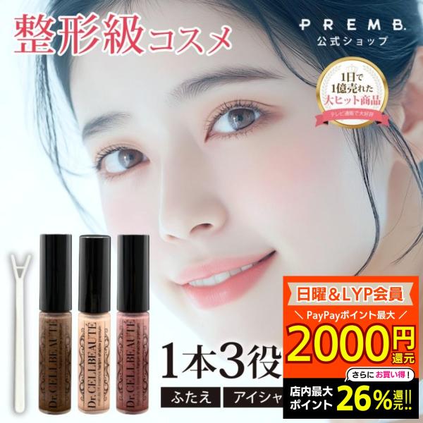 ▼▽▼▽▼▽▼▽＼日曜日は激アツ！当店で購入すると／1）5,000円以上の購入で最大2,000円相当付与！2）セール商品が最大50％OFF！3）店内ポイント最大26％還元！4）半纏・湯たんぽ・断熱カーテンなど寒さ対策アイテムが最大30％OF...