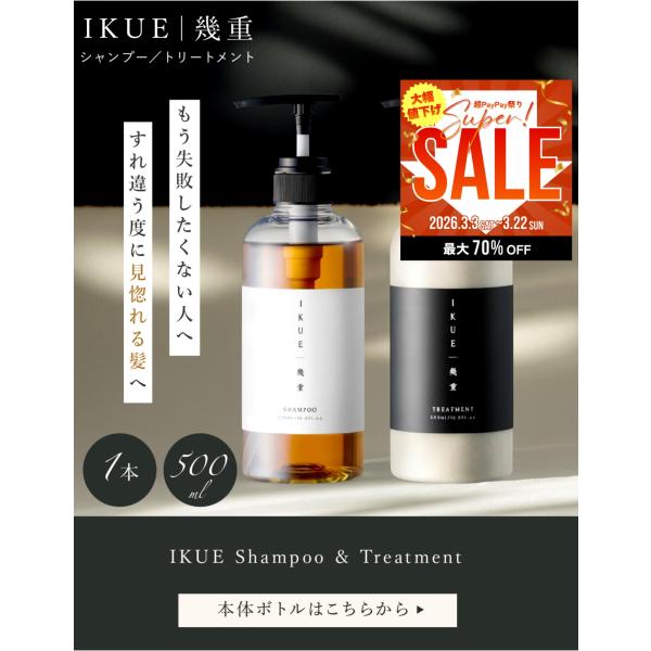 ▼▽▼▽▼▽▼▽＼超PayPay祭　攻略法！／当店が最強にお得！1）1,000円以上の購入でくじ確定！2）ポイント最大3,500円付与！3）5のつく日＆日曜日はさらにおトク！4）超目玉商品 最大70％OFF！5）新生活応援！1000円OFF...