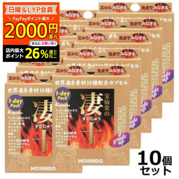 ▼▽▼▽▼▽▼▽＼日曜日は還元が違う！当店が一番お得！／● 5,000円以上の購入で最大2,000円相当付与！● セール商品が最大50％OFF！● レビュー投稿で半額クーポンがもらえる！● 自転車特集開催中！通勤・通学・お出かけ用まで人気モ...