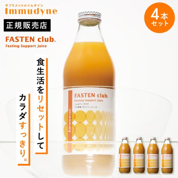 ＼お得情報／ただ今店舗内ポイントUP中！さらに寒さ対策アイテムも【最大30％OFF】！まだ間に合う！詳しくは下をチェック！↓▼↓▼↓▼↓▼↓▼↓▼↓▼↓▼↓2日間チャレンジ!!「空腹感にフォーカス」された設計で、プチ断食を安全にサポート！フ...