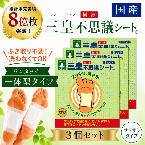 ▼▽▼▽▼▽▼▽＼季節のおすすめアイテム特集開催中！／【夏を快適に過ごす！】● ひんやり特集で暑さ対策アイテムが勢ぞろい！● 冷感グッズ・UVケア用品で夏を快適に！【梅雨・湿気対策】● 除湿・収納・傘立てなど梅雨対策アイテムをご紹介！● ジ...