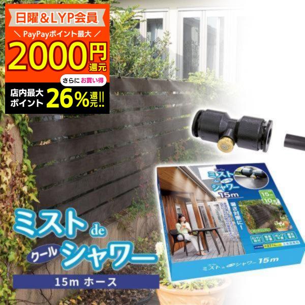 ▼▽▼▽▼▽▼▽＼今週は5のつく日×日曜日！／還元・割引が重なる！● PayPayポイント最大1,000円還元！● 25,000円以上で1,000円OFFクーポン！● セール商品は最大50％OFF！● 3,000円以上で150円OFF！● ...