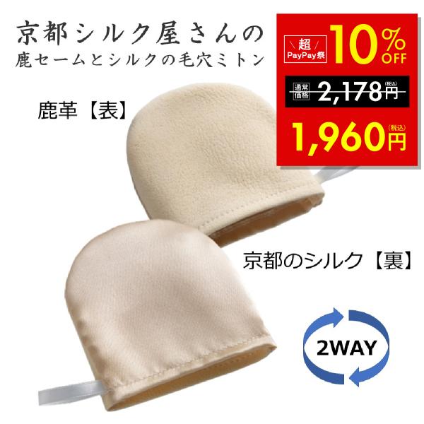 ▼▽▼▽▼▽▼▽＼超PayPay祭　攻略法！／当店が最強にお得！1）1,000円以上の購入でくじ確定！2）ポイント最大3,500円付与！3）5のつく日＆日曜日はさらにおトク！4）超目玉商品 最大70％OFF！5）新生活応援！1000円OFF...