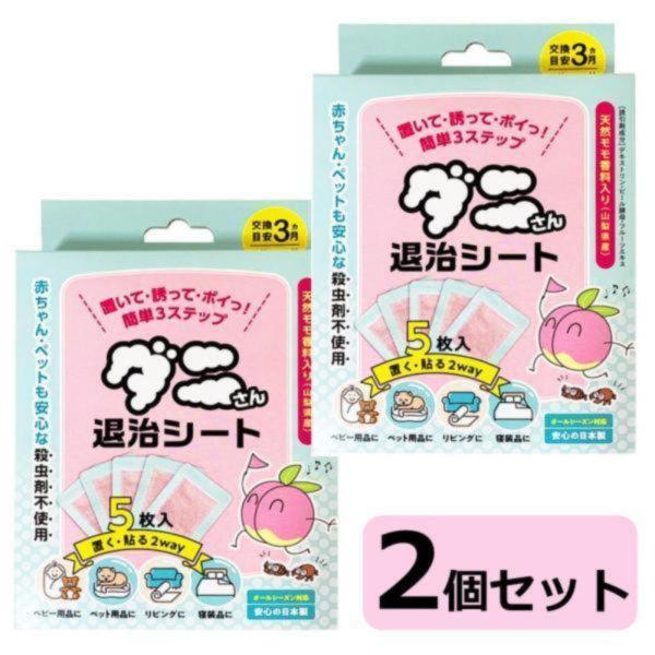 ▼▽▼▽▼▽▼▽＼季節のおすすめアイテム特集開催中！／【夏を快適に過ごす！】● ひんやり特集で暑さ対策アイテムが勢ぞろい！● 冷感グッズ・UVケア用品で夏を快適に！【梅雨・湿気対策】● 除湿・収納・傘立てなど梅雨対策アイテムをご紹介！● ジ...