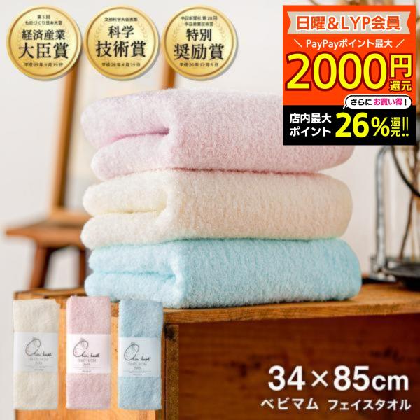 ▼▽▼▽▼▽▼▽＼日曜日は還元が違う！当店が一番お得！／● 5,000円以上の購入で最大2,000円相当付与！● セール商品が最大50％OFF！● レビュー投稿で半額クーポンがもらえる！● 自転車特集開催中！通勤・通学・お出かけ用まで人気モ...