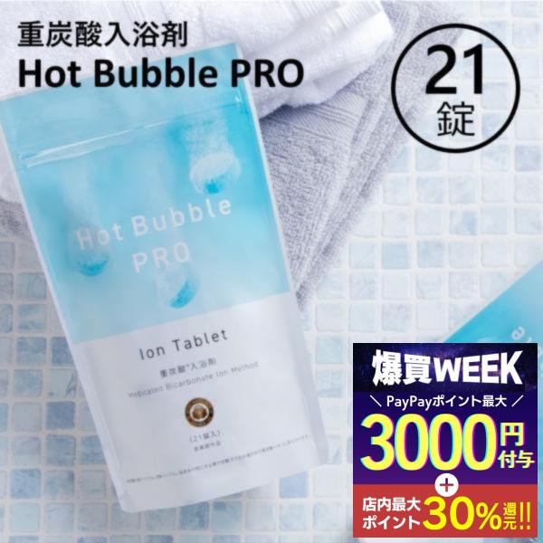 ▼▽▼▽▼▽▼▽＼当店ならお得に購入できるチャンス！／●ただ今、店内ポイントUP中！●半纏・湯たんぽ・断熱カーテンなど寒さ対策アイテムが最大30％OFF！●さらに、LINE友だち登録で無条件5％OFF（最大150円）上乗せ！今すぐ下からチェ...