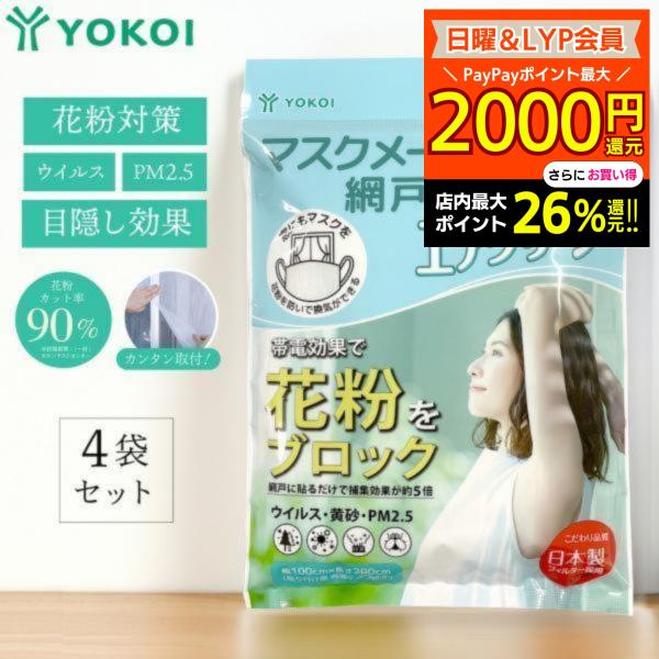 ▼▽▼▽▼▽▼▽＼日曜日は買わないと損！／一番お得なタイミング！● 最大2,000円相当付与！● 5,500円以上で500円OFF！　⇒クーポン5併用で最大2,500円OFFに！● セール最大50％OFF！● 春ケア1,000円OFF！● ...