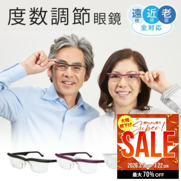 ▼▽▼▽▼▽▼▽＼超PayPay祭　攻略法！／当店が最強にお得！1）1,000円以上の購入でくじ確定！2）ポイント最大3,500円付与！3）5のつく日＆日曜日はさらにおトク！4）超目玉商品 最大70％OFF！5）新生活応援！1000円OFF...