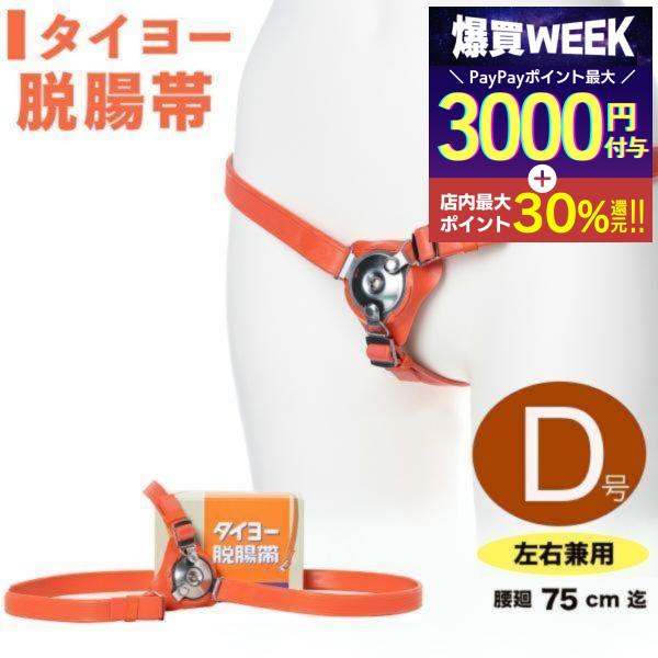 ＼爆買いWEEK開催中！／当店なら日曜日までずーっとオトク！● 期間限定！セール商品が最大50％OFF！● 最大3,000円相当付与！● 店内ポイント最大30％還元！● 人気の家電アイテムが20％OFF！● レビュー投稿で半額クーポンプレゼ...