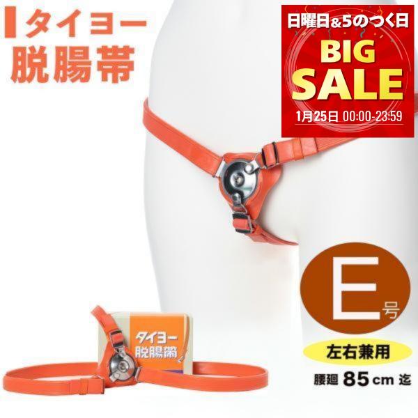 ▼▽▼▽▼▽▼▽＼当店ならお得に購入できるチャンス！／●ただ今、店内ポイントUP中！●半纏・湯たんぽ・断熱カーテンなど寒さ対策アイテムが最大30％OFF！●さらに、LINE友だち登録で無条件5％OFF（最大150円）上乗せ！今すぐ下からチェ...