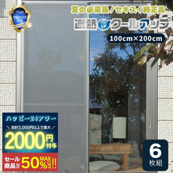 ▼▽▼▽▼▽▼▽＼本日限定！ハッピー24アワー開催中！／● 合計3,000円以上で2,000円還元！● 人気商品が最大50％OFF！● レビュー投稿で半額クーポンがもらえる！● 自転車特集開催中！通勤・通学・お出かけ用まで人気モデルを厳選！...