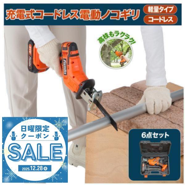 ▼▽▼▽▼▽▼▽▼＼日曜日は見逃し厳禁！／当店で買うとお得が一気に重なる！1）5000円以上で最大2000円付与！2）さらにクーポンで5500円以上5％OFF（最大500円引き）3）寒さ対策アイテムは最大30％OFF！4）LINE登録で5％...